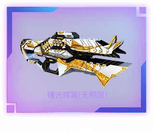 CSOL神器大全和历年神器武器一览-猫咪网络