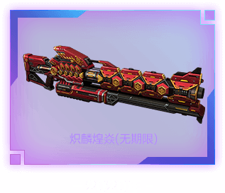 CSOL神器大全和历年神器武器一览-猫咪网络