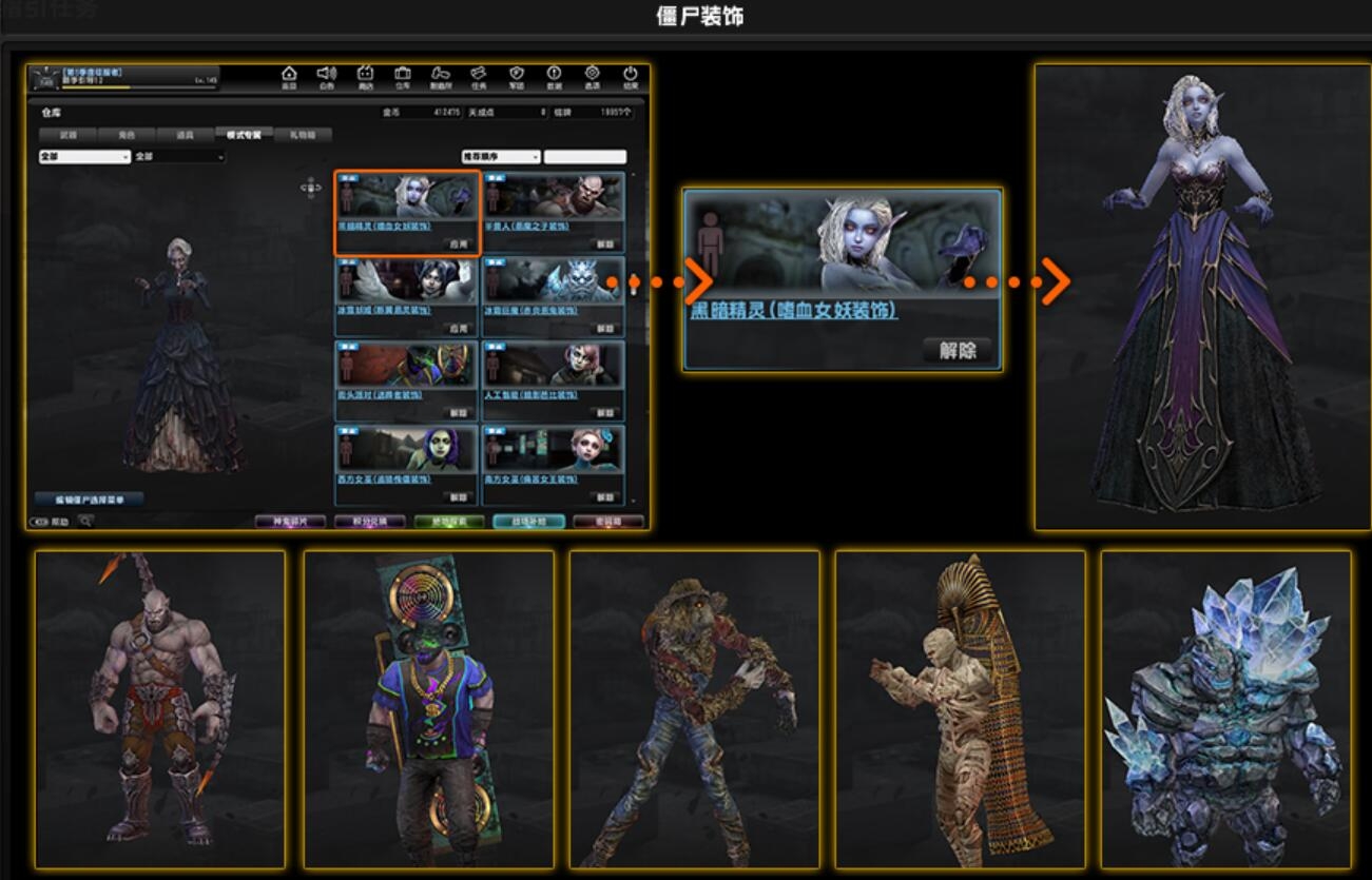 CSOL游戏人物米迦勒建模高清图-猫咪网络